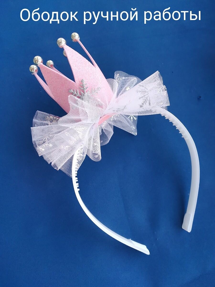 Ободок для волос; ободок для девочек; ободок на утренн