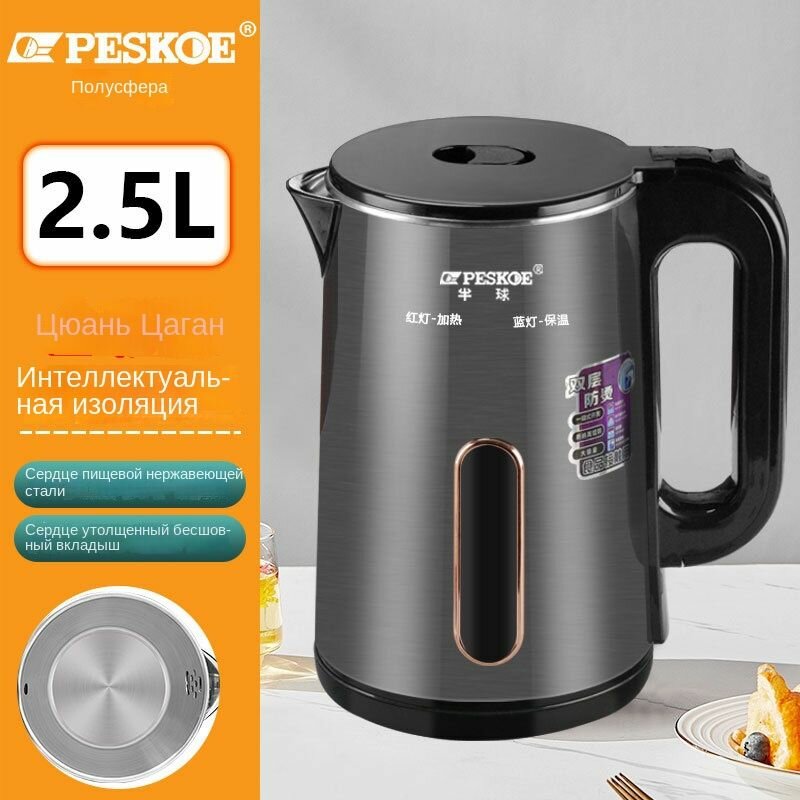 Электрический чайник, индукционный, бесшумный, серый, 2.5л, 1500Вт