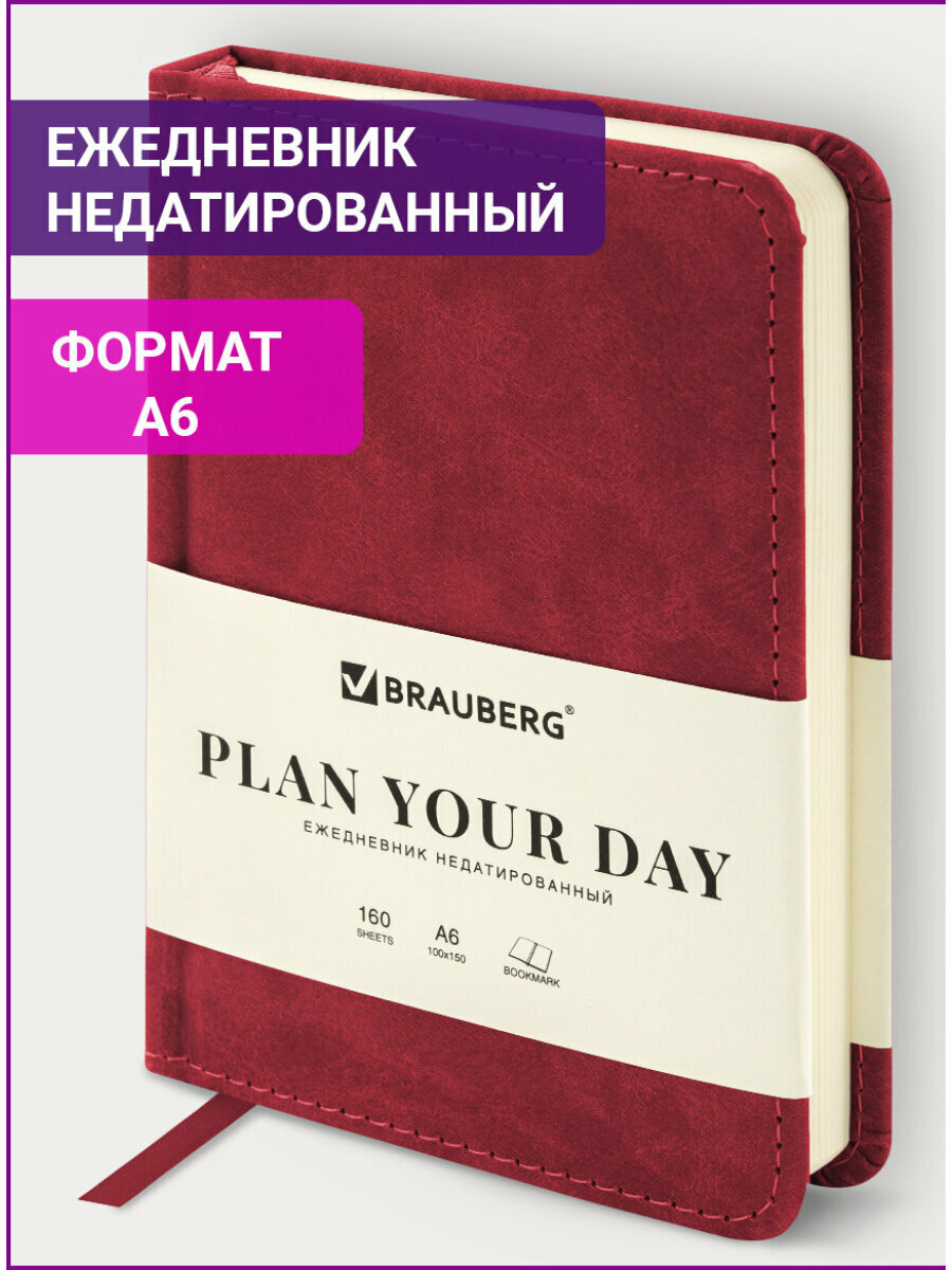 Ежедневник-планер (планинг) / записная книжка / блокнот недатированный Малый Формат 100х150 мм А6 Brauberg Status, 160 л, под кожу, красный, 113367