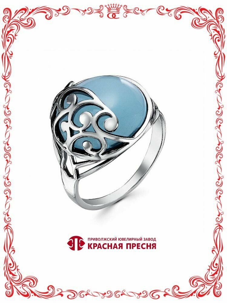Кольцо Красная Пресня, халцедон синтетический