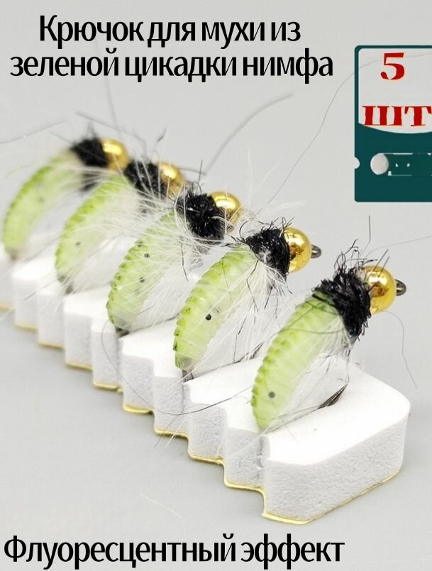 Крючок рыболовный, вес 1 шт:2 г