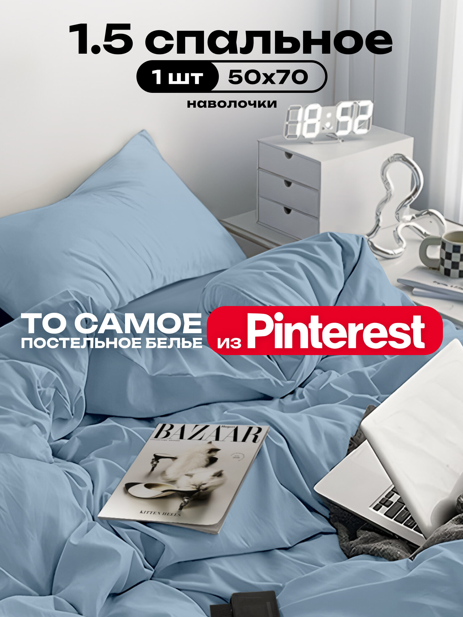 Постельное белье 1,5 спальное Crazy Getup, Поплин, 1 нав. 50х70, Crazy Denim