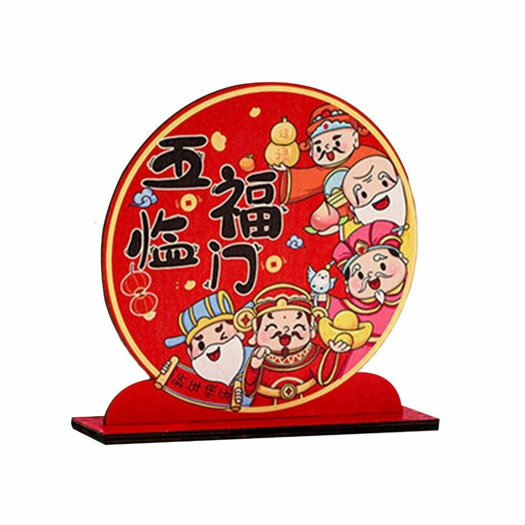 Мультяшный Дракон, Бог богатства, Новогоднее деревянное украшение-010 Украшение с пятью благословениями