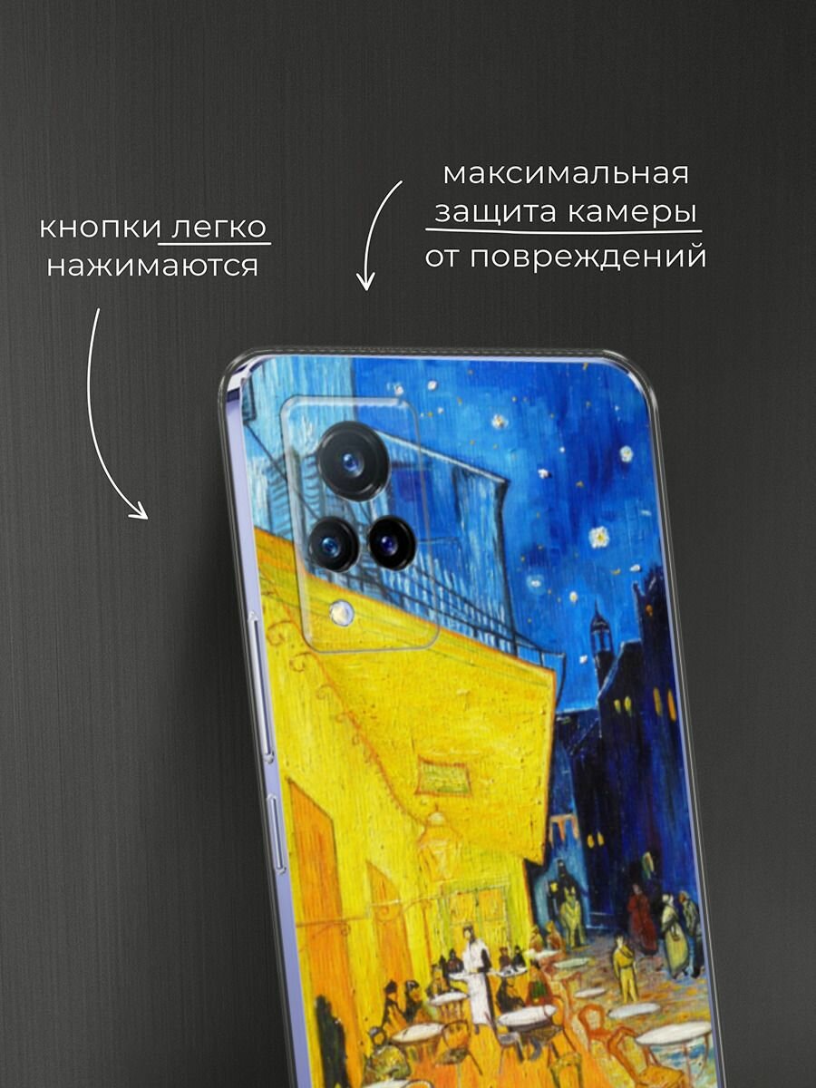 Силиконовый чехол на Vivo V21 / Виво V21 с принтом "Ван Гог Желтый дом" — фото 1