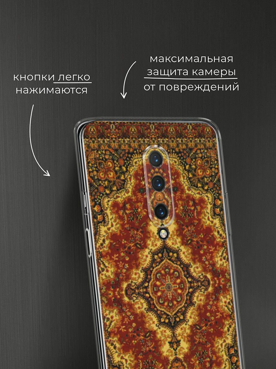 Силиконовый чехол на OnePlus 8 / ВанПлас 8 с принтом "Ковер" — фото 1