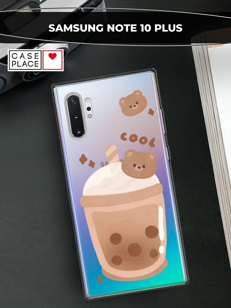 Чехол на Samsung Galaxy Note 10 + / Самсунг Гэлакси Нот 10 Плюс с принтом "Кофе 2", прозрачный