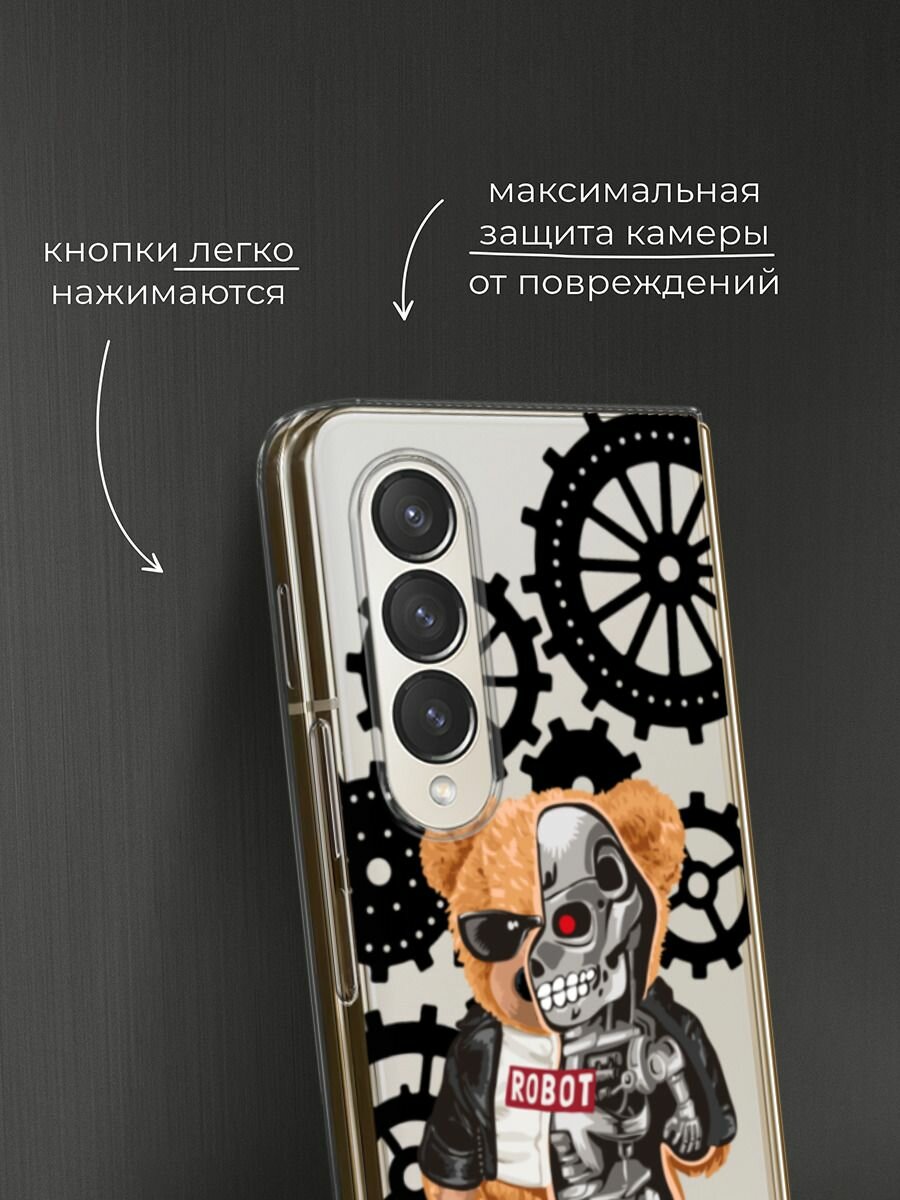 Чехол на Samsung Galaxy Z Fold 4 / Самсунг Галакси Зет Фолд 4 с принтом "Будущее уже здесь - 23 февраля", прозрачный — фото 1