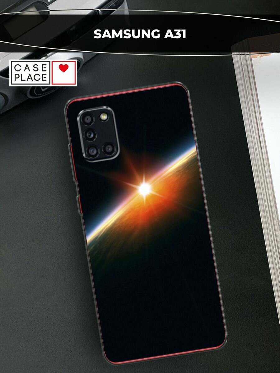 Чехол на Samsung Galaxy A31 / Самсунг Галакси А31 с принтом "Космос 9"