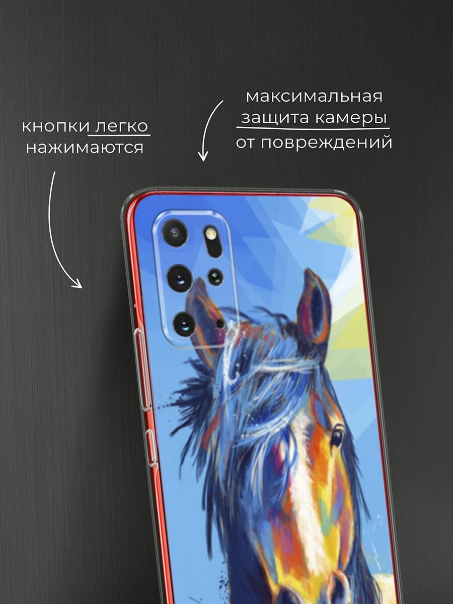 Чехол на Samsung Galaxy S20 + / Самсунг Галакси S20 Плюс с принтом "Лошадь арт 3" — фото 1