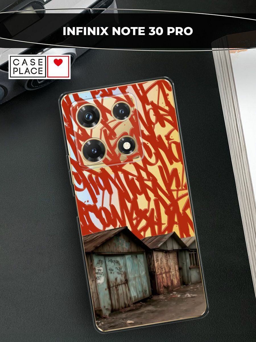 Чехол на Infinix Note 30 Pro / Инфиникс Нот 30 Про с принтом "Гаражная эстетика"