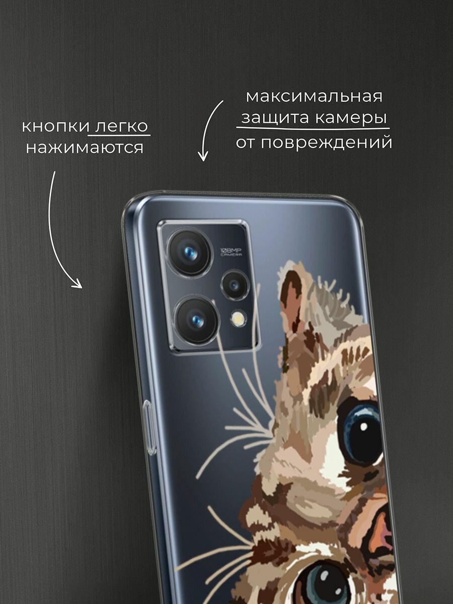 Чехол на Realme 9 4G/9 Pro Plus / Реалми 9 4G/9 Pro Plus с принтом "Любопытный кот", прозрачный — фото 1