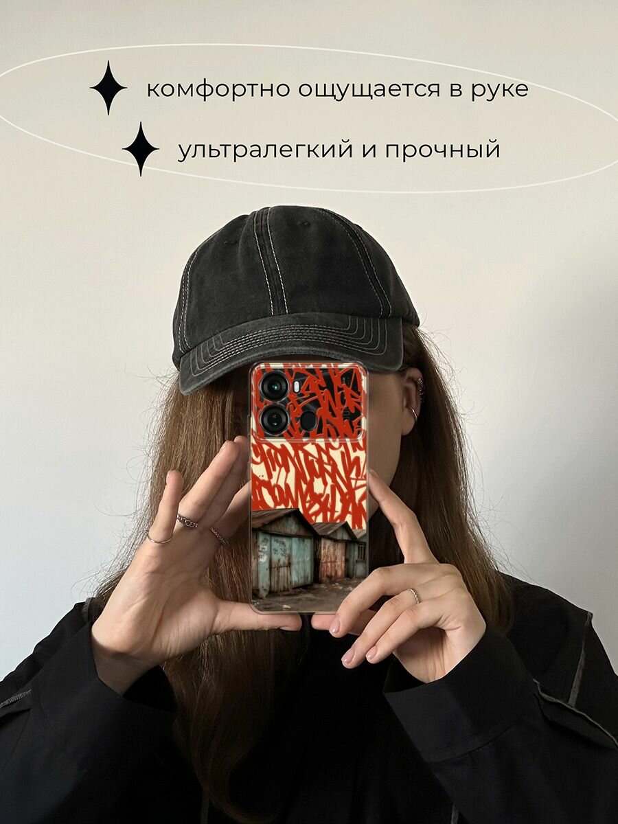 Чехол на Itel P40 / Ител P40 с принтом "Гаражная эстетика" — фото 1
