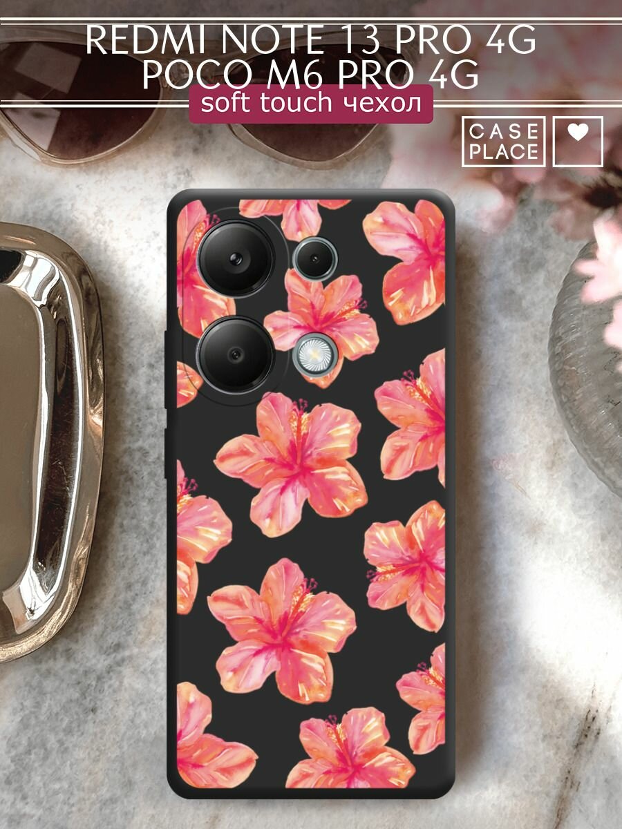 Чехол на Xiaomi Redmi Note 13 Pro 4G/Poco M6 Pro 4G / Редми Нот 13 Про 4G/Поко M6 Pro 4G с принтом "Pink flowers 2"