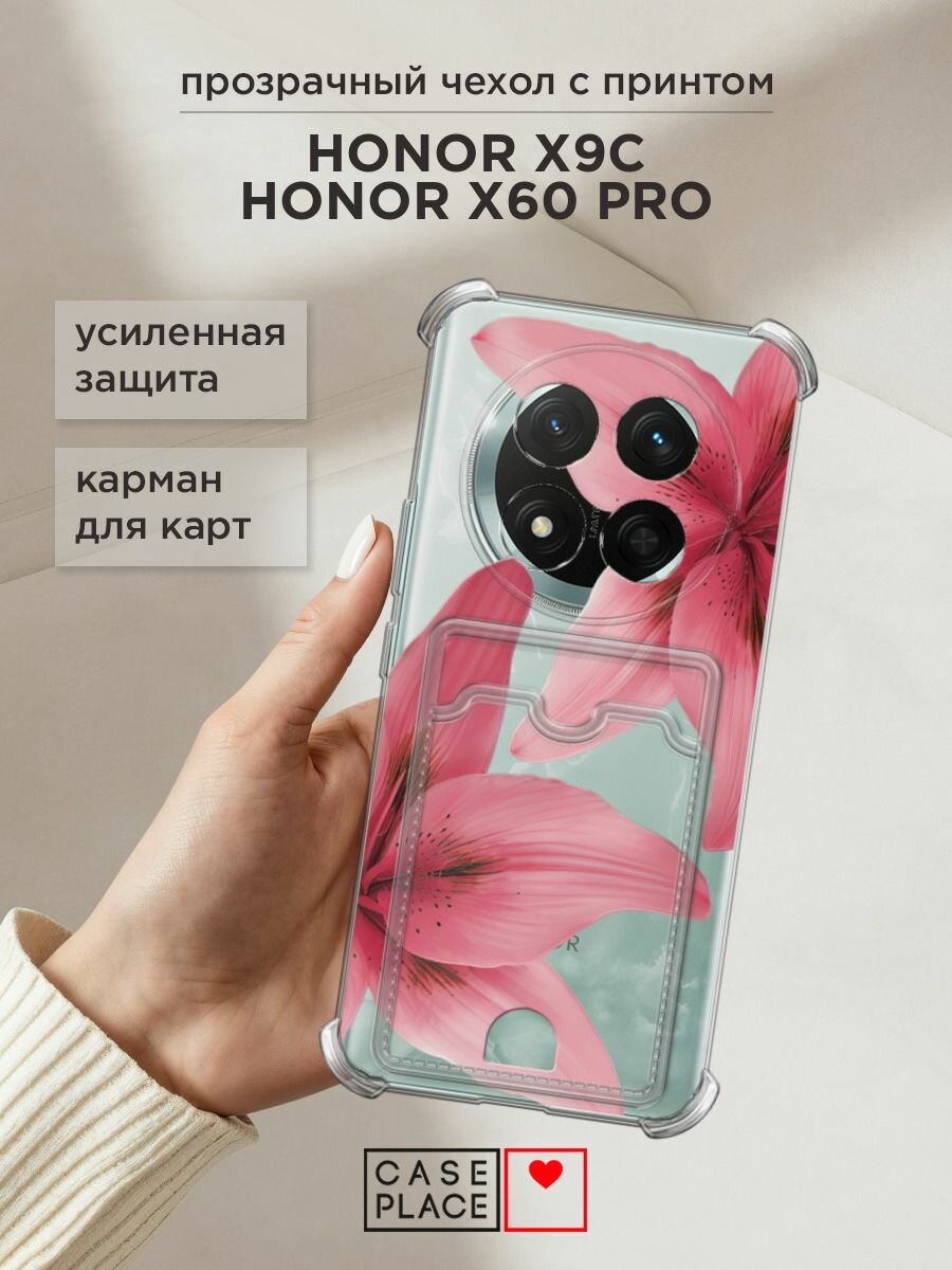 Чехол на Honor X9c/X60 Pro (Хонор X9c/X60 Про) с картой и принтом "Pink flower"