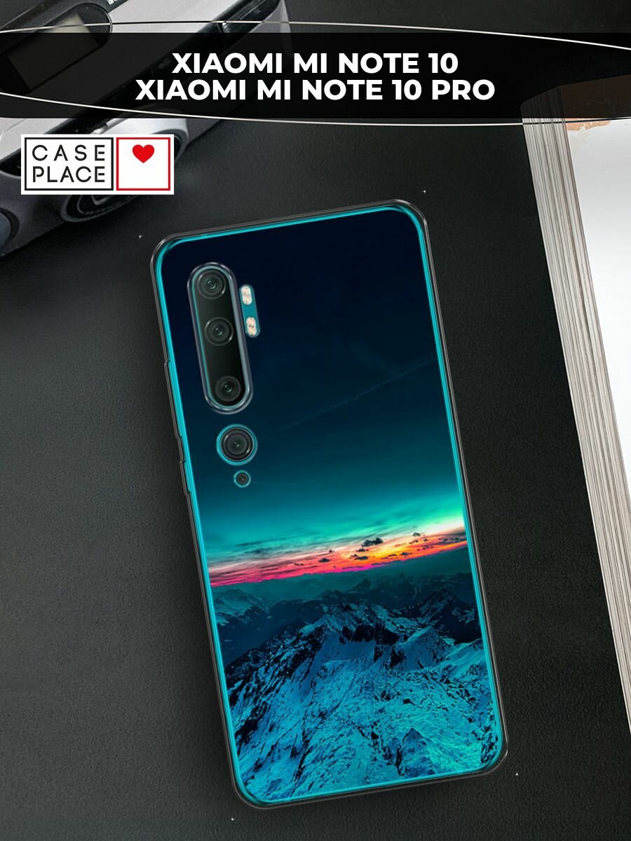 Чехол на Xiaomi Mi Note 10/Mi Note 10 Pro / Сяоми Ми Нот 10/Ми Нот 10 Про с принтом "Закат в горах"