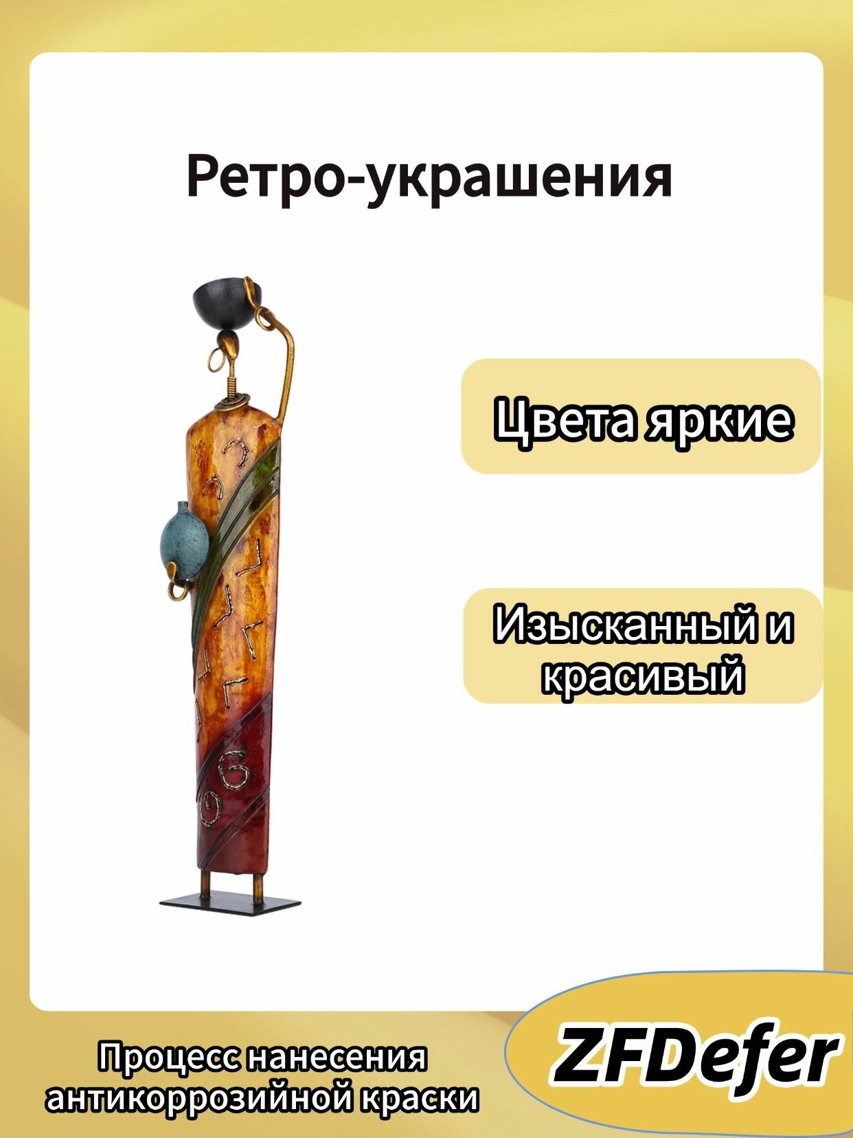 Африканская железная статуэтка в племенном стиле