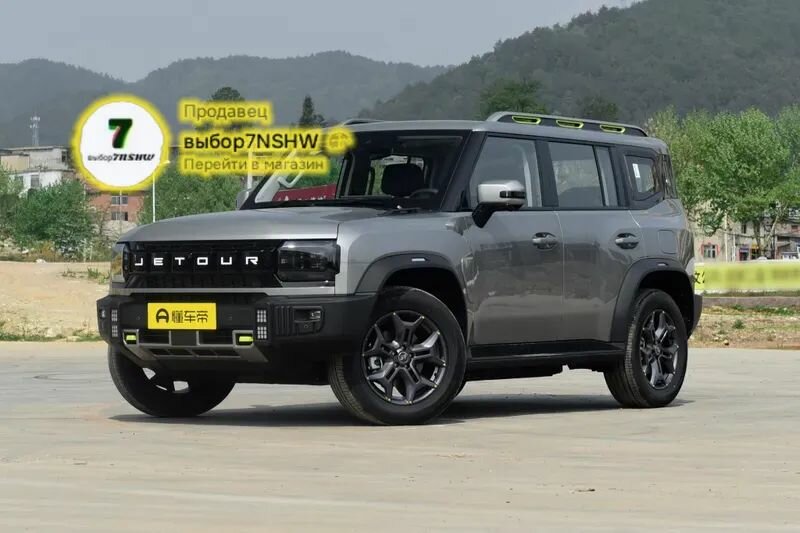 Jetour JETOUR T2 оригинальные колеса 19 дюймов Колесный диск Штампованный 19x7.5" PCD5х108 ET39 D60.1