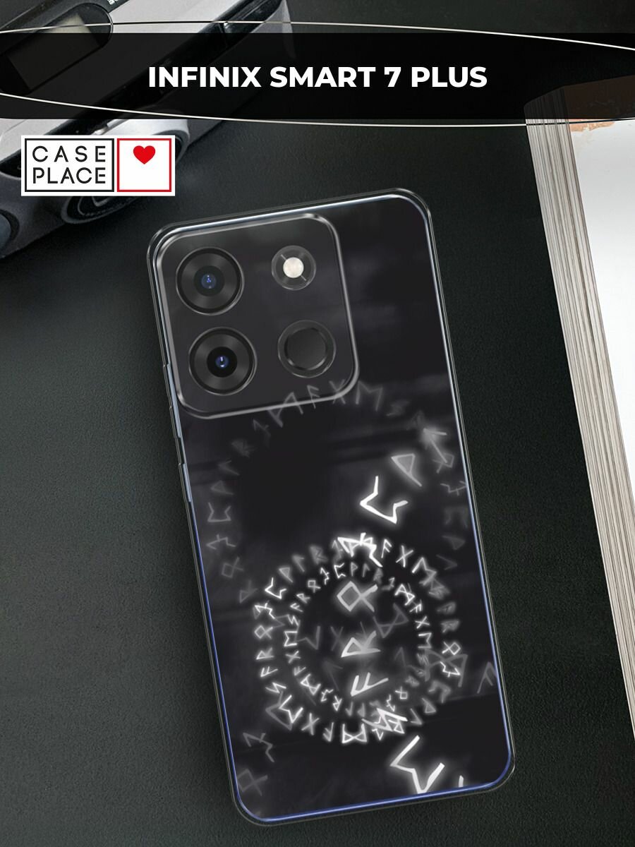 Чехол на Infinix Smart 7 Plus / Инфиникс Смарт 7 Плюс с принтом "Руны"