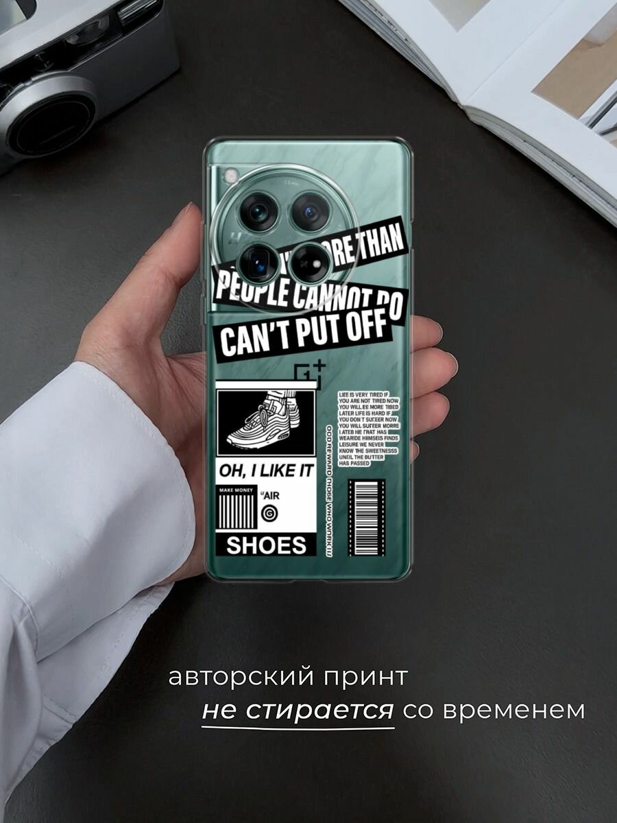 Чехол на OnePlus 12 / Ван Плас 12 с принтом "I like it", прозрачный — фото 1