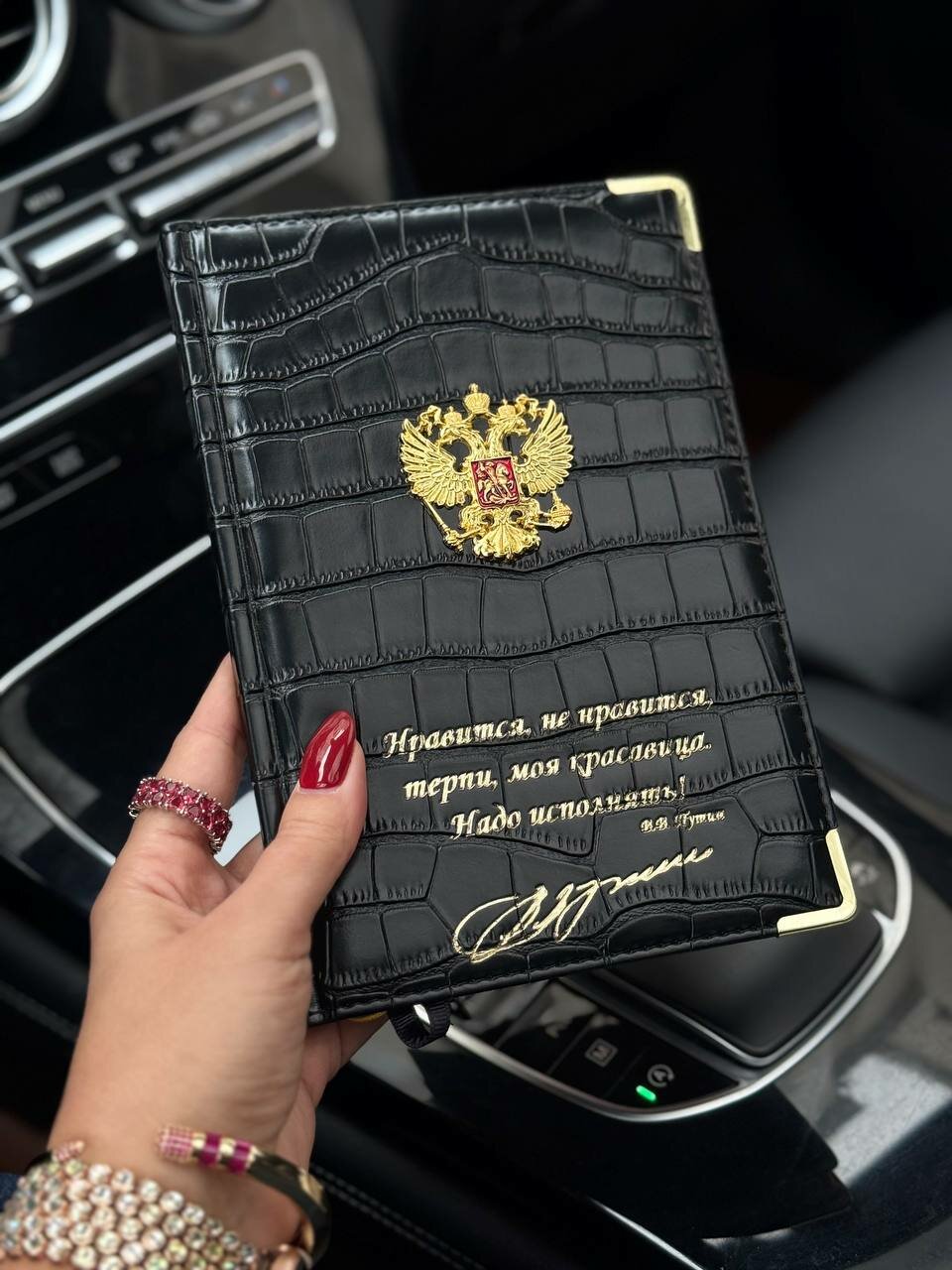 Ежедневник с гербом России премиальный не датированный в клетку