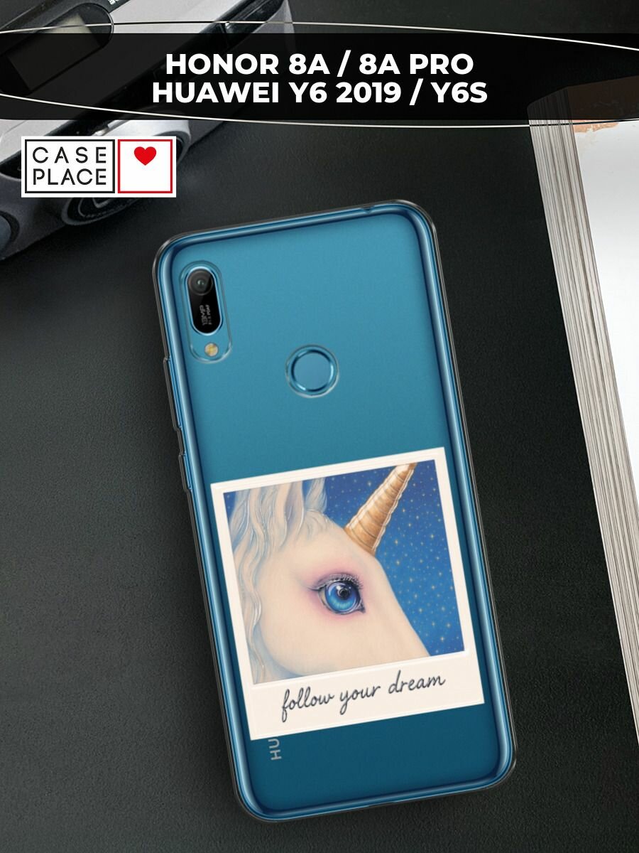 Чехол на Honor 8A/8A Pro/Huawei Y6s/Y6 2019 / Хонор 8А с принтом "Глаз единорога"