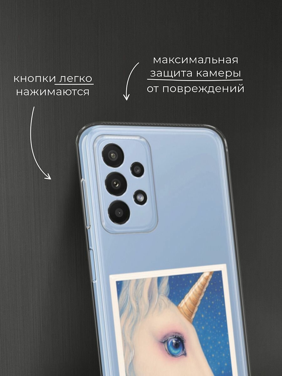 Чехол на Samsung Galaxy A23 / Самсунг Галакси А23 с принтом "Глаз единорога" — фото 1