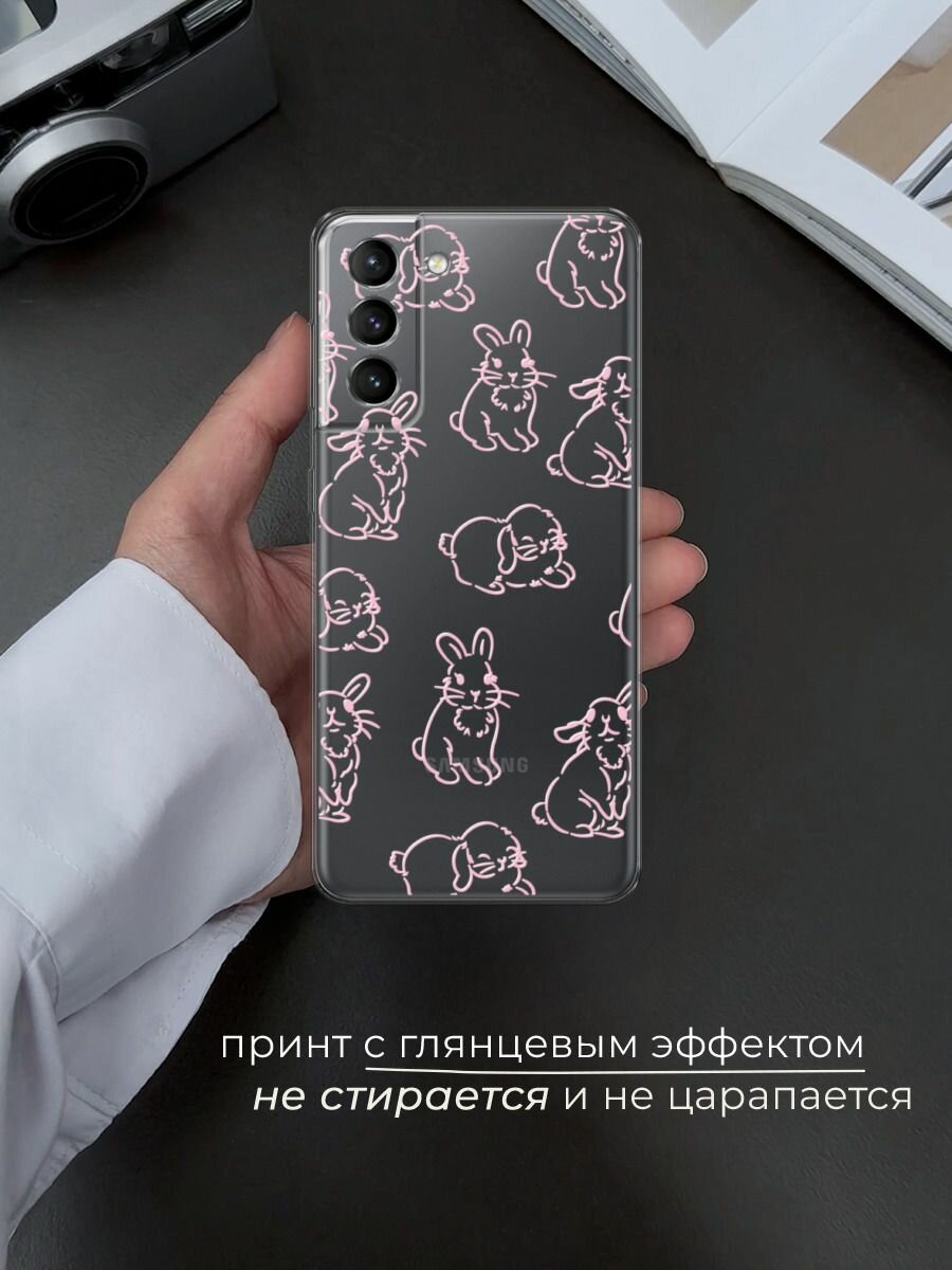 Чехол на Samsung Galaxy S21 / Самсунг Галакси S21 с принтом "Розовый ситует кролика 2" — фото 1
