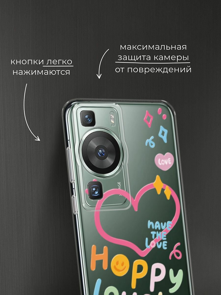 Чехол на Huawei P60/P60 Pro / Хуавей P60/P60 Про с принтом "Happy lovely 2" — фото 1