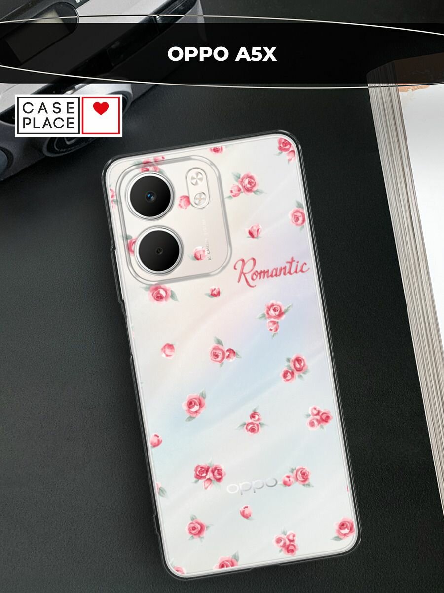 Чехол на Oppo A5x / Оппо А5x с принтом "Romantic 3"