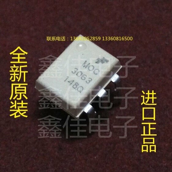 5шт MOC3063 DIP6 Чип Интегральная схема