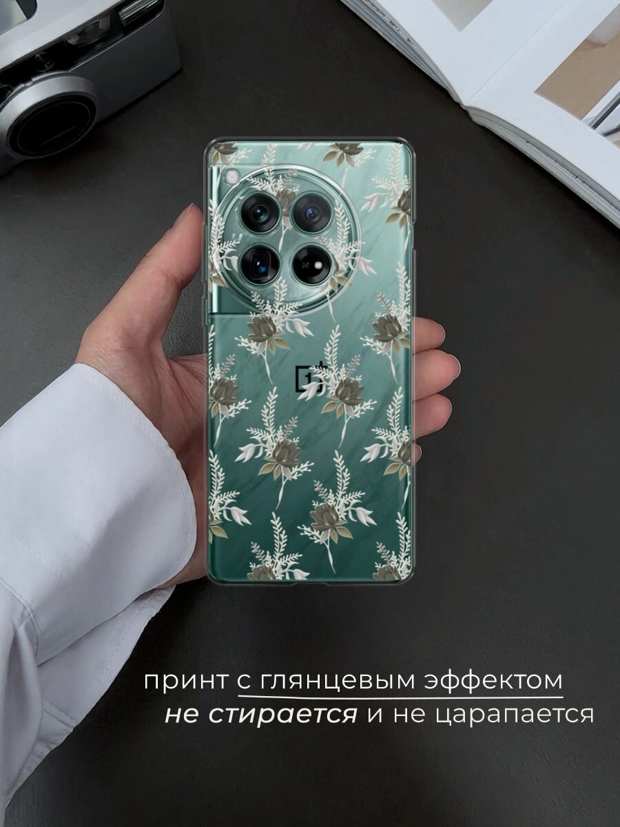 Чехол на OnePlus 12 / Ван Плас 12 с принтом "Паттерн цветы сепия" — фото 1