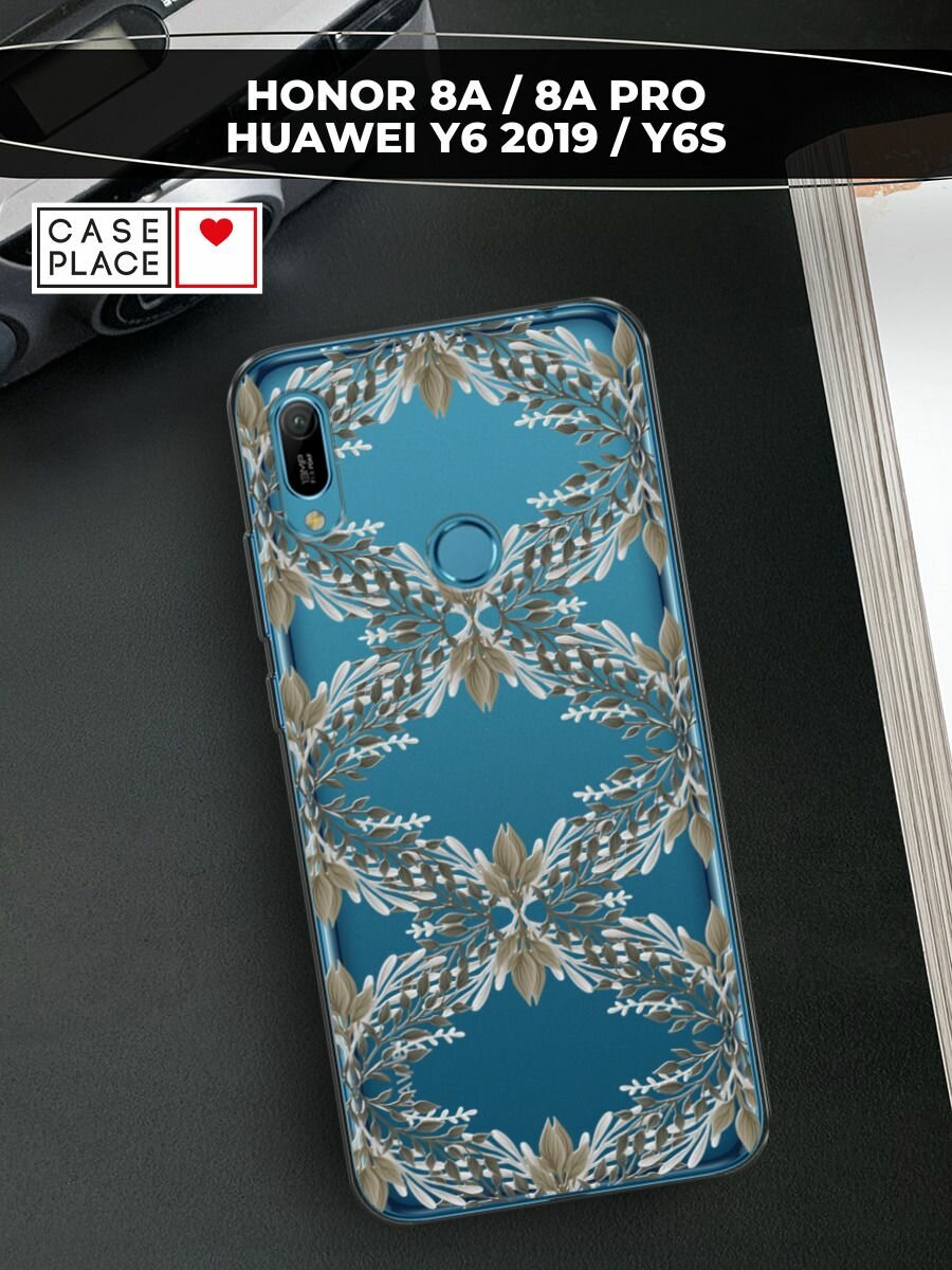 Чехол на Honor 8A/8A Pro/Huawei Y6s/Y6 2019 / Хонор 8А с принтом "Калейдоскоп цветов"