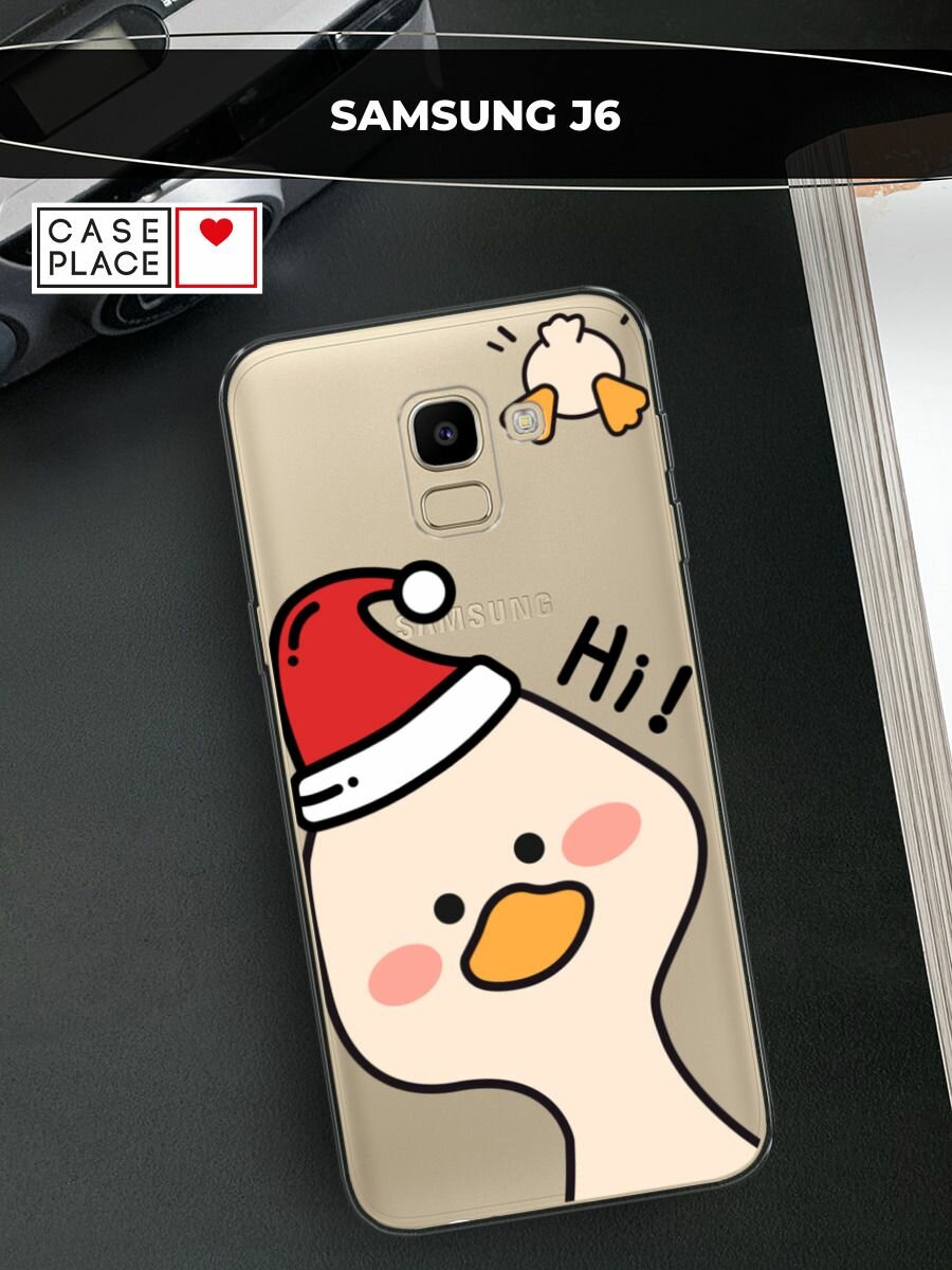 Чехол на Samsung Galaxy J6 2018 / Самсунг Галакси Джей 6 2018 с принтом "Новогодний гусь Hi 2", прозрачный