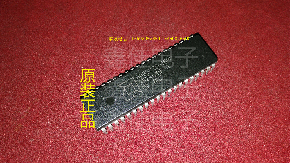 5шт AM85C30-16PC 8PC 10PC DIP40 Чип Интегральная схема