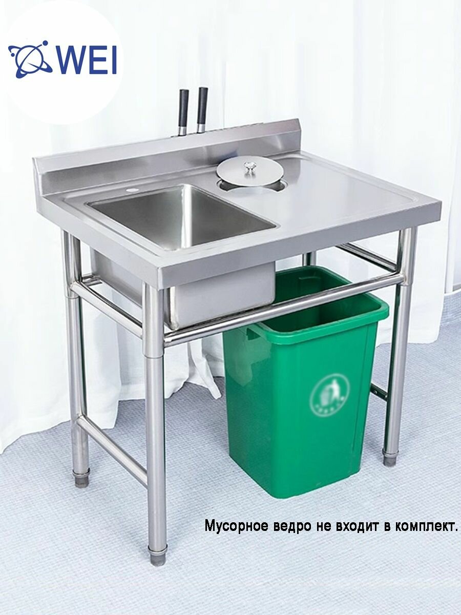 Ванна моечная (мойка с бортом) из нержавеющей стали с отверстием под смеситель для общепита/для кафе/универсальная