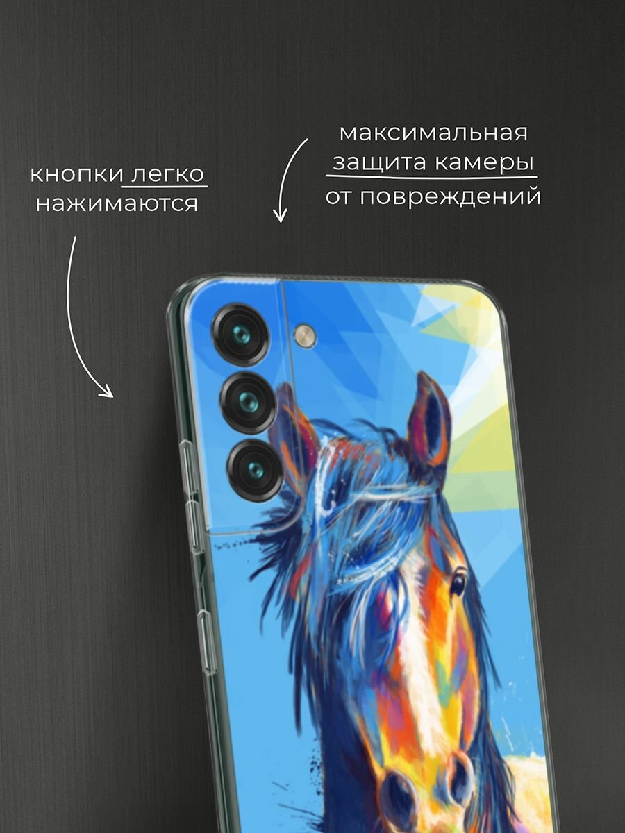 Чехол на Samsung Galaxy S22 + / Самсунг Галакси S22 Плюс с принтом "Лошадь арт 3" — фото 1
