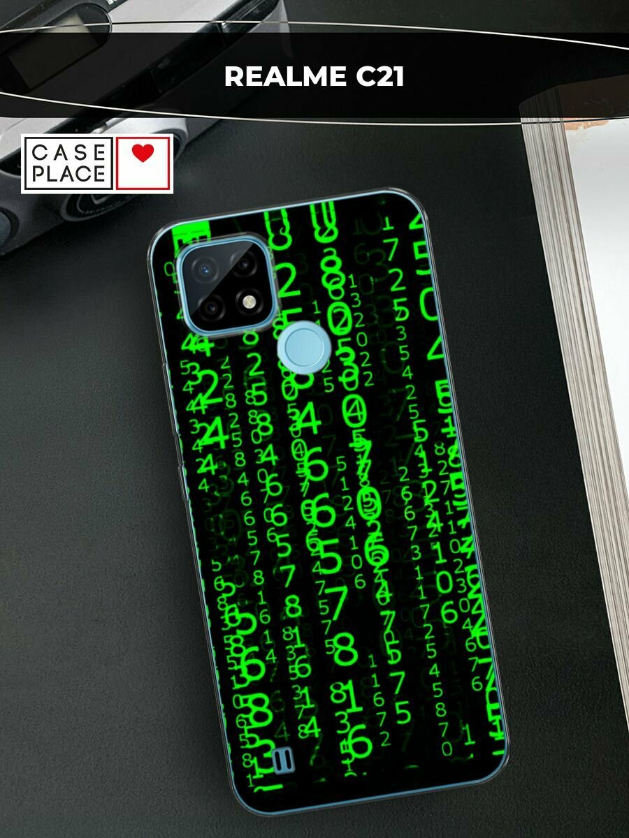Силиконовый чехол на Realme C21 / Реалми С21 с принтом "Цифры матрицы"