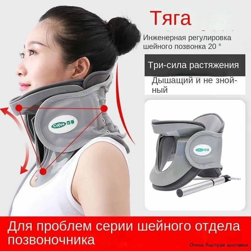 Тренажер для шеи 88105607164