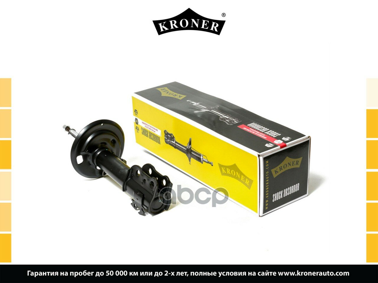Амортизатор Kroner арт. K3529094G