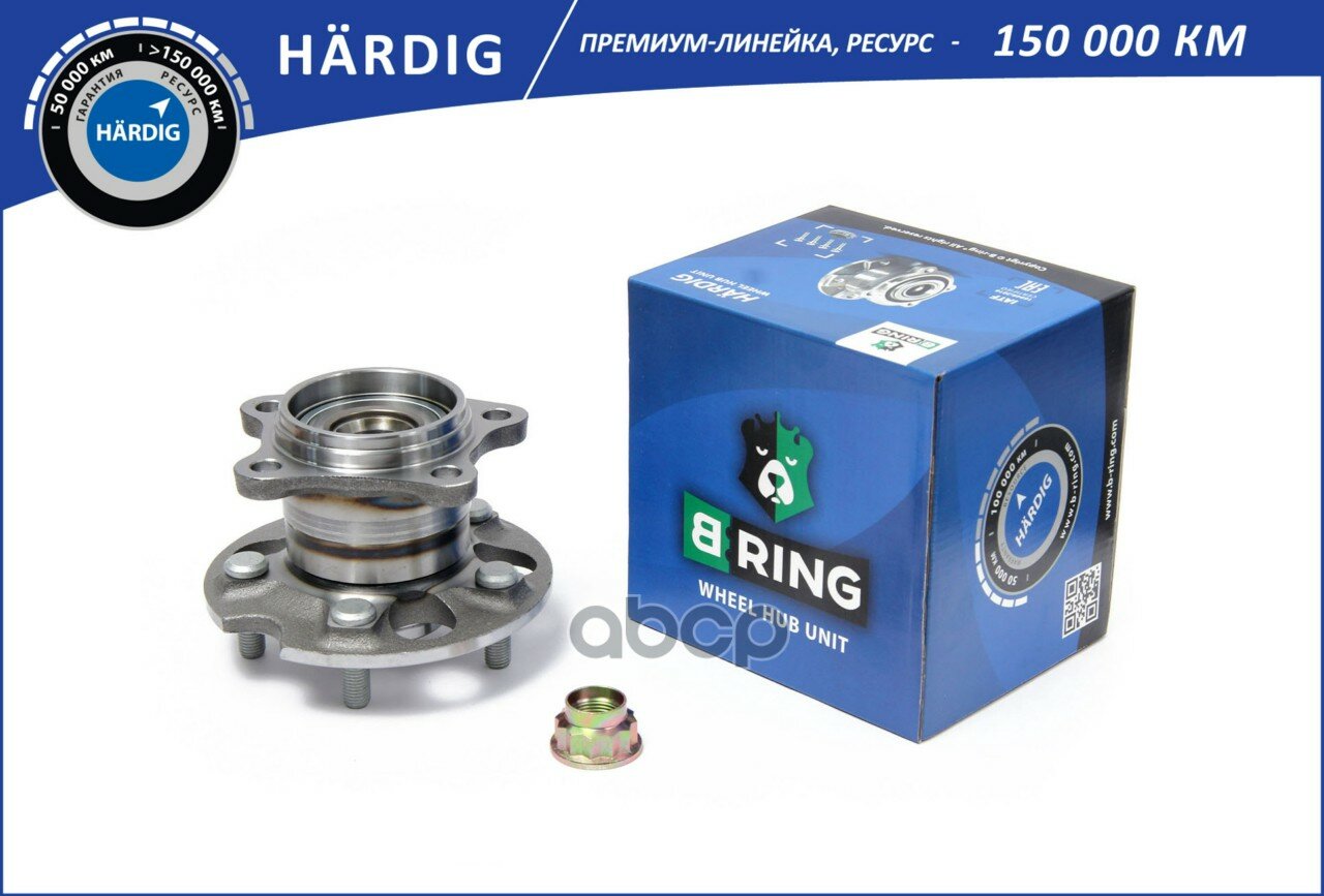 Ступица с подшипником LEXUS RX300 03-08 зад. (HARDIG) B-RING арт. HBK8965