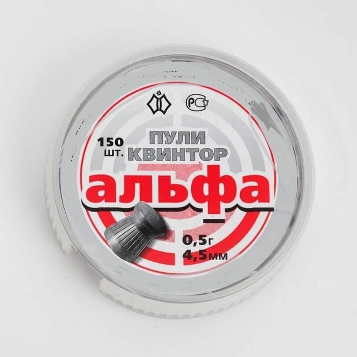 Пули для пневматики Stalker Alpha, 4,5 мм, 250 штук проникающие