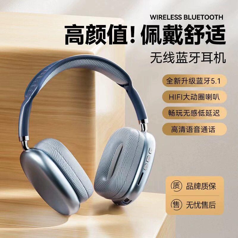 Беспроводные наушники Bluetooth 5.1 с шумоподавлением, автономностью 12-18 часов, синий цвет