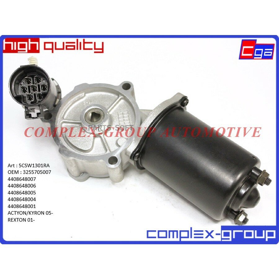 Мотор включения полного привода от официального дистрибьютора, CGA, артикул 5CSW1301RA