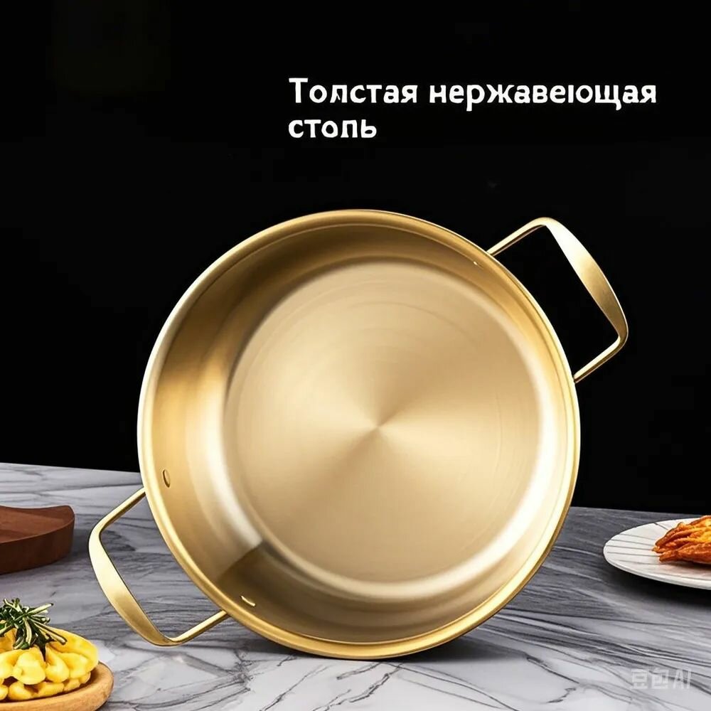 Кастрюля — фото 1