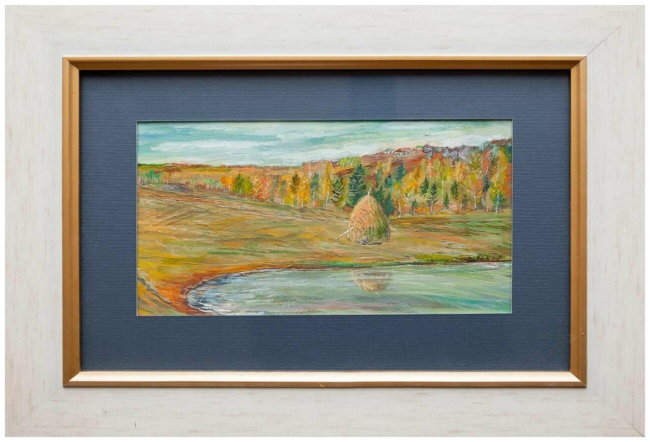 Картина акварель, гуашь "Теплая осень" Мифтахов