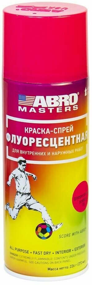 Краска-спрей флуоресцентная ABRO MASTERS (розовая)