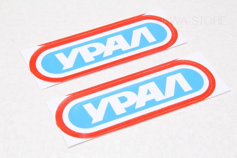 Наклейки на бензобак Урал