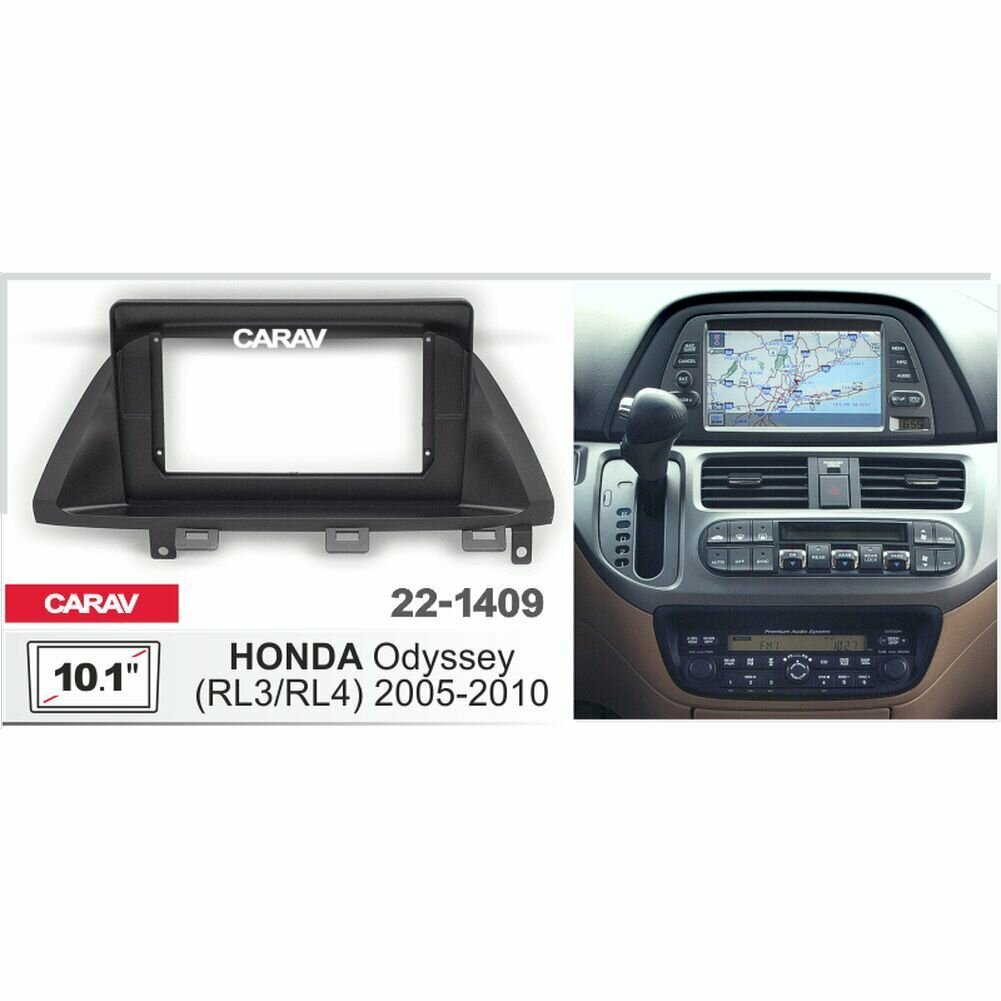 Переходная рамка 10.1" Android для HONDA Odyssey (RL3/RL4) 2005-2010 CARAV 22-1409