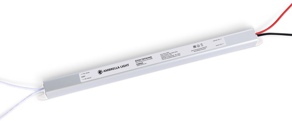 Блок питания Illumination GS8623