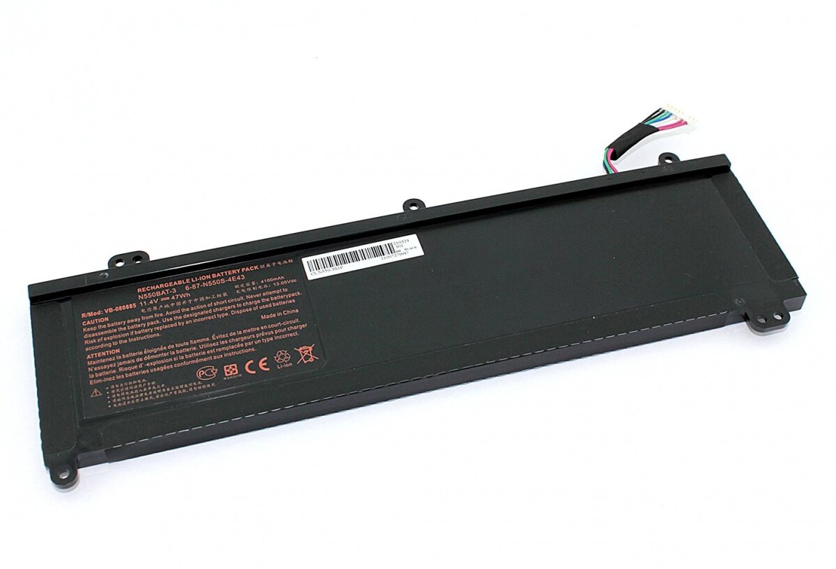 Аккумулятор для Getac Machenike F57-D3 11.4V (4100mAh)